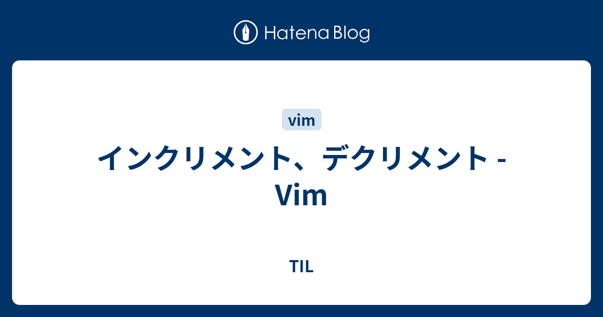 インクリメント、デクリメント - Vim - TIL
