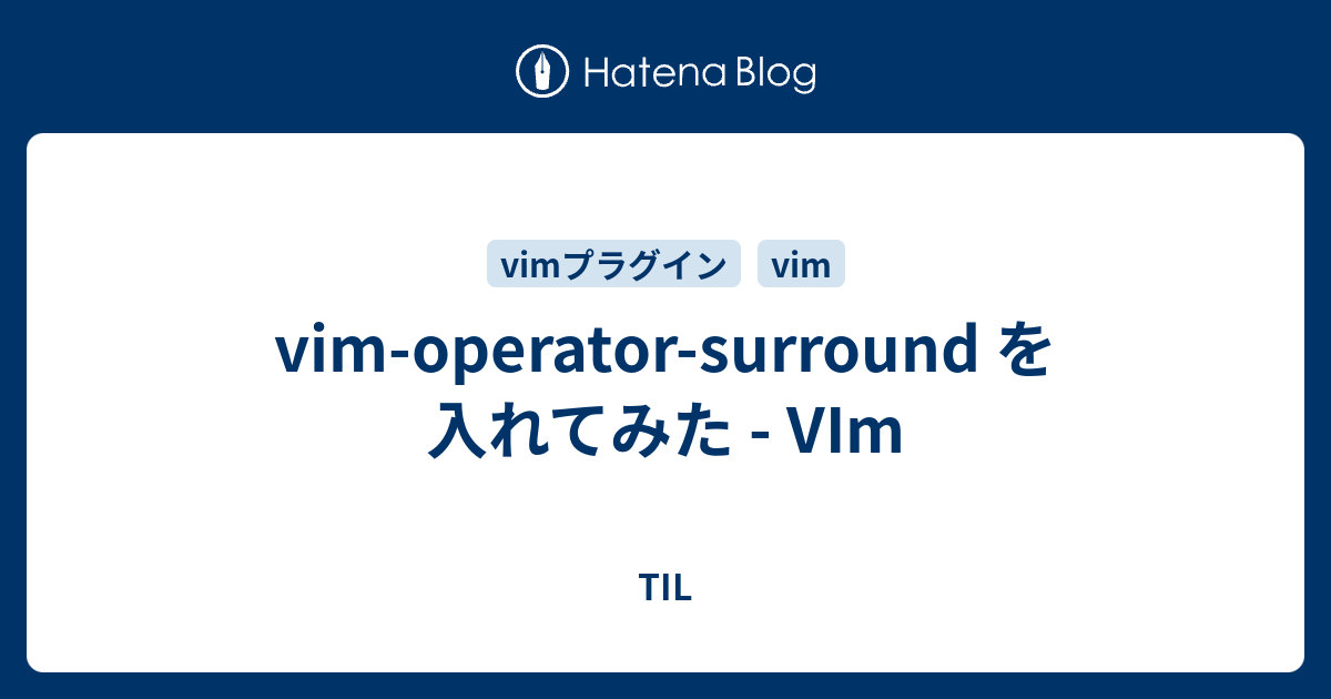 vim-operator-surround を入れてみた - VIm - TIL