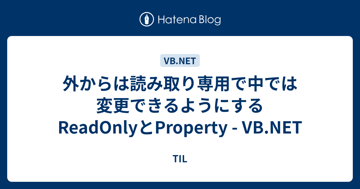 外からは読み取り専用で中では変更できるようにする ReadOnlyとProperty - VB.NET - TIL