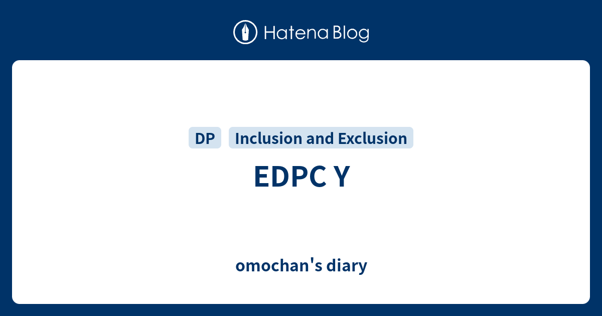 EDPC Y - omochan's diary