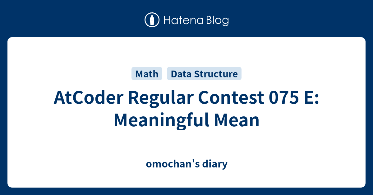 AtCoder Regular Contest 075 E: Meaningful Mean - omochan's diary
