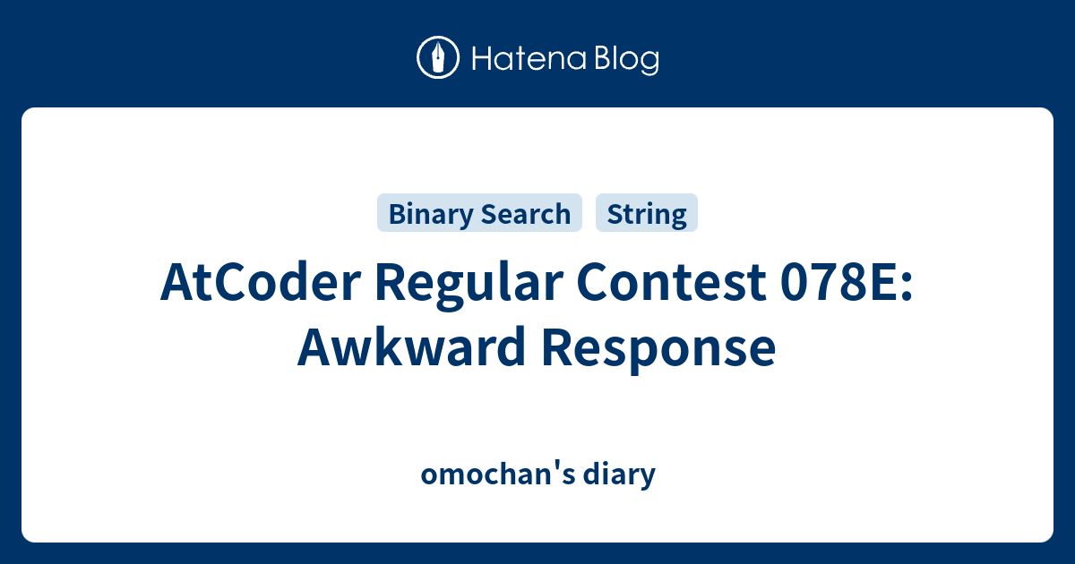 AtCoder Regular Contest 078E: Awkward Response - omochan's diary