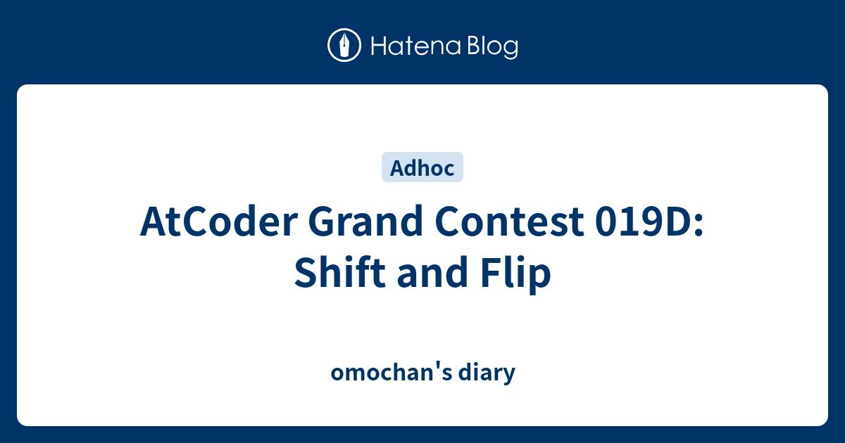 AtCoder Grand Contest 019D: Shift and Flip - omochan's diary