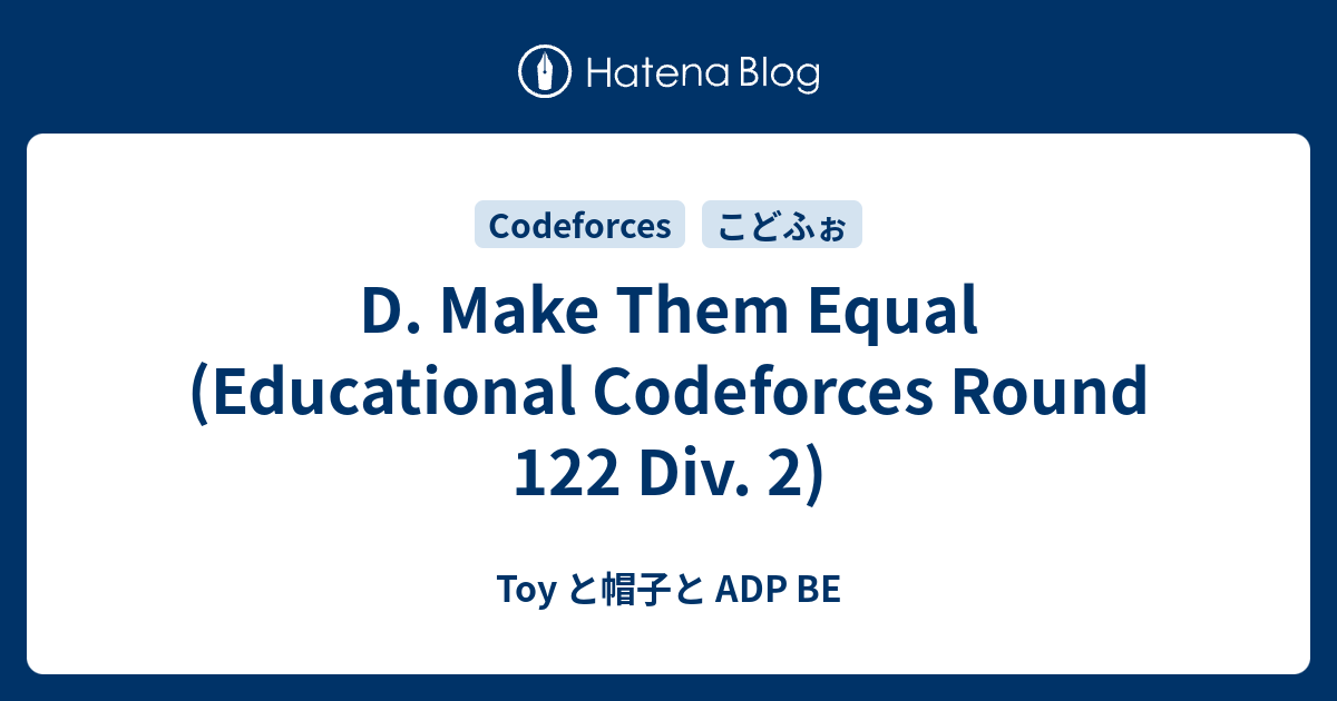 D. Make Them Equal (Educational Codeforces Round 122 Div. 2) - Toy と帽子と ADP BE