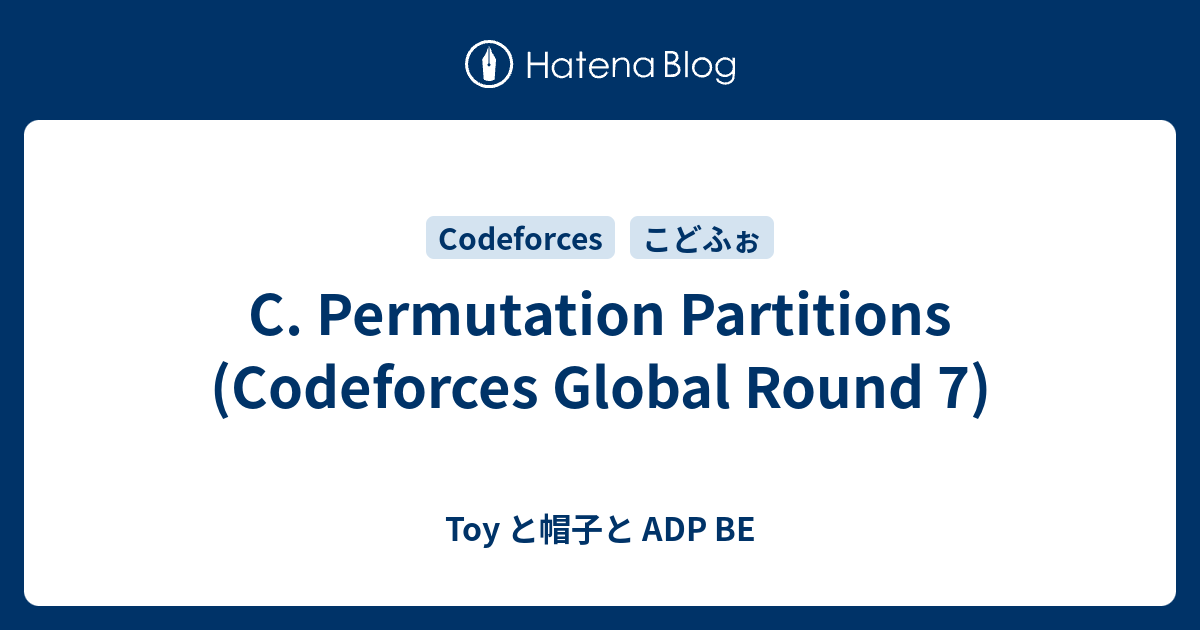 C. Permutation Partitions (Codeforces Global Round 7) - Toy と帽子と ADP BE