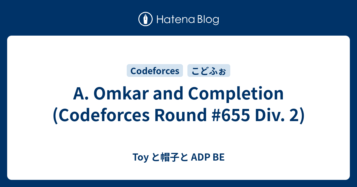 A. Omkar and Completion (Codeforces Round #655 Div. 2) - Toy と帽子と ADP BE