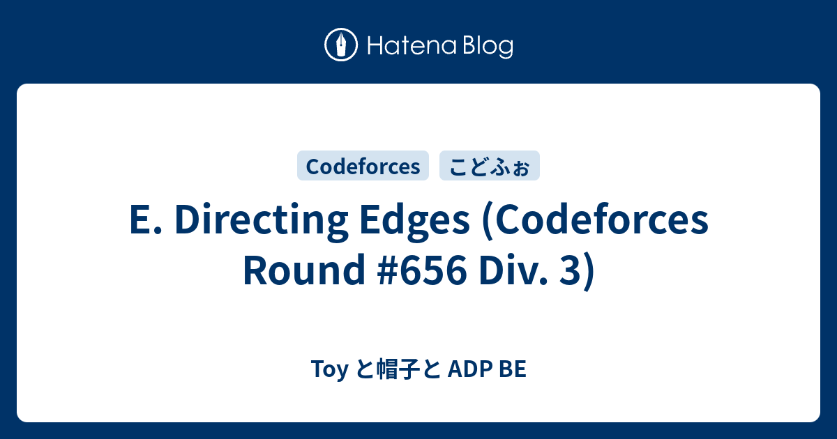 E. Directing Edges (Codeforces Round #656 Div. 3) - Toy と帽子と ADP BE
