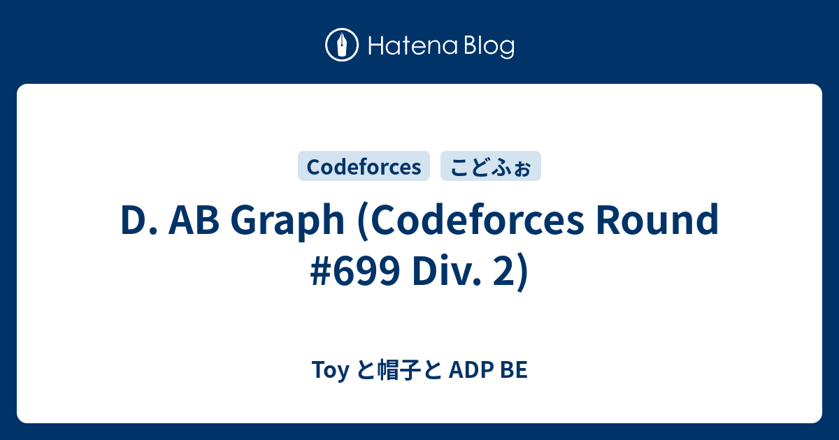 D. AB Graph (Codeforces Round #699 Div. 2) - Toy と帽子と ADP BE