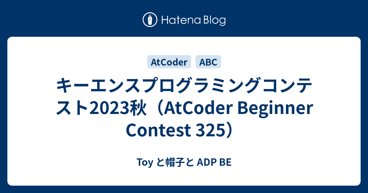 キーエンスプログラミングコンテスト2023秋（AtCoder Beginner Contest 325） - Toy と帽子と ADP BE