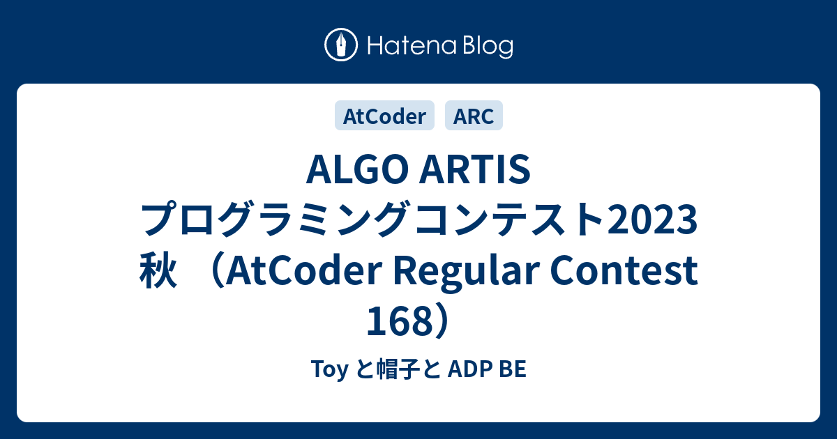Algo Artis プログラミングコンテスト2023 秋 （atcoder Regular Contest 168） Toy と帽子と Adp Be
