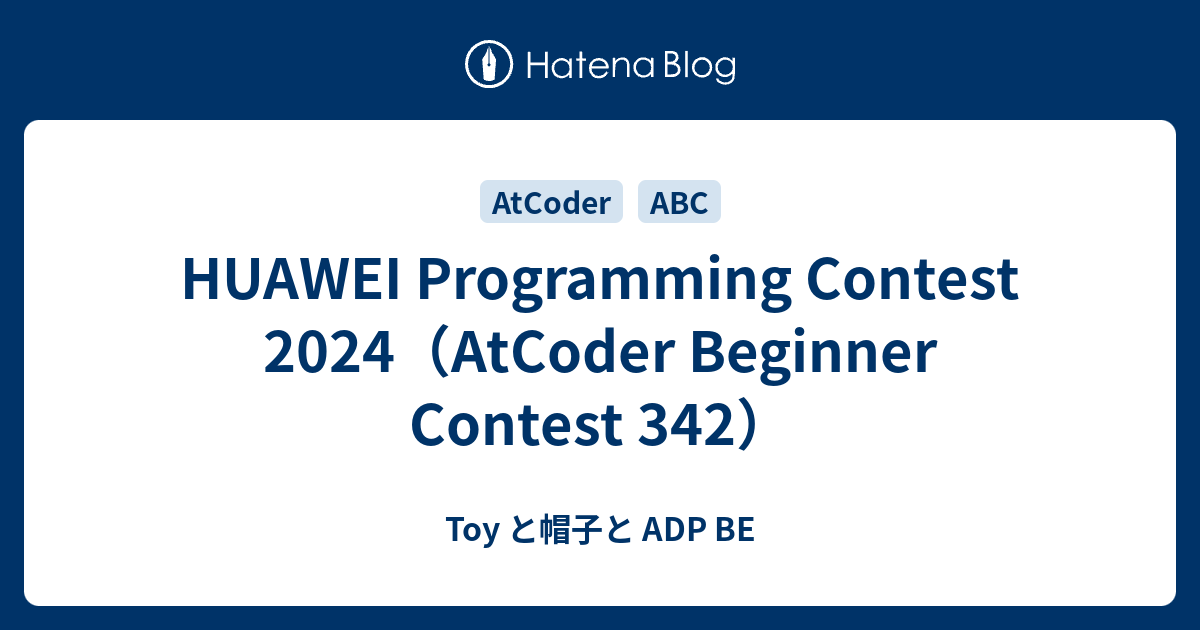Huawei Programming Contest 2024（atcoder Beginner Contest 342） Toy と帽子と Adp Be