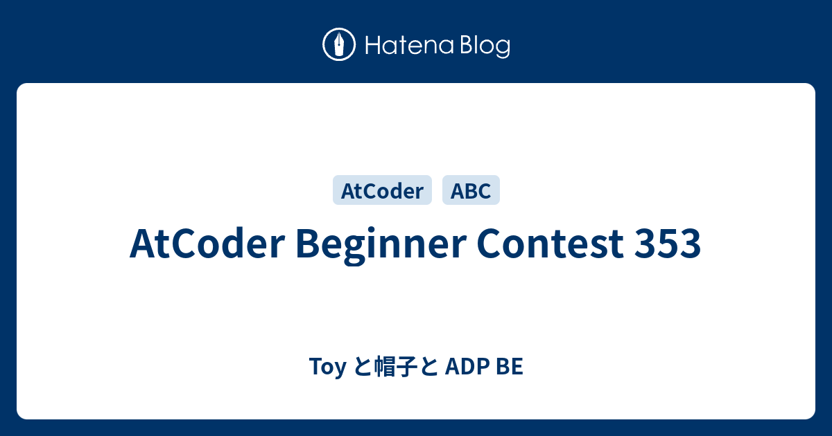 AtCoder Beginner Contest 353 - Toy と帽子と ADP BE