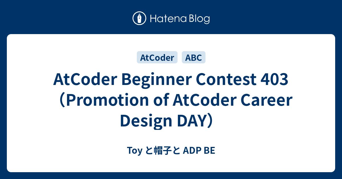 AtCoder Beginner Contest 403（Promotion of AtCoder Career Design DAY ...