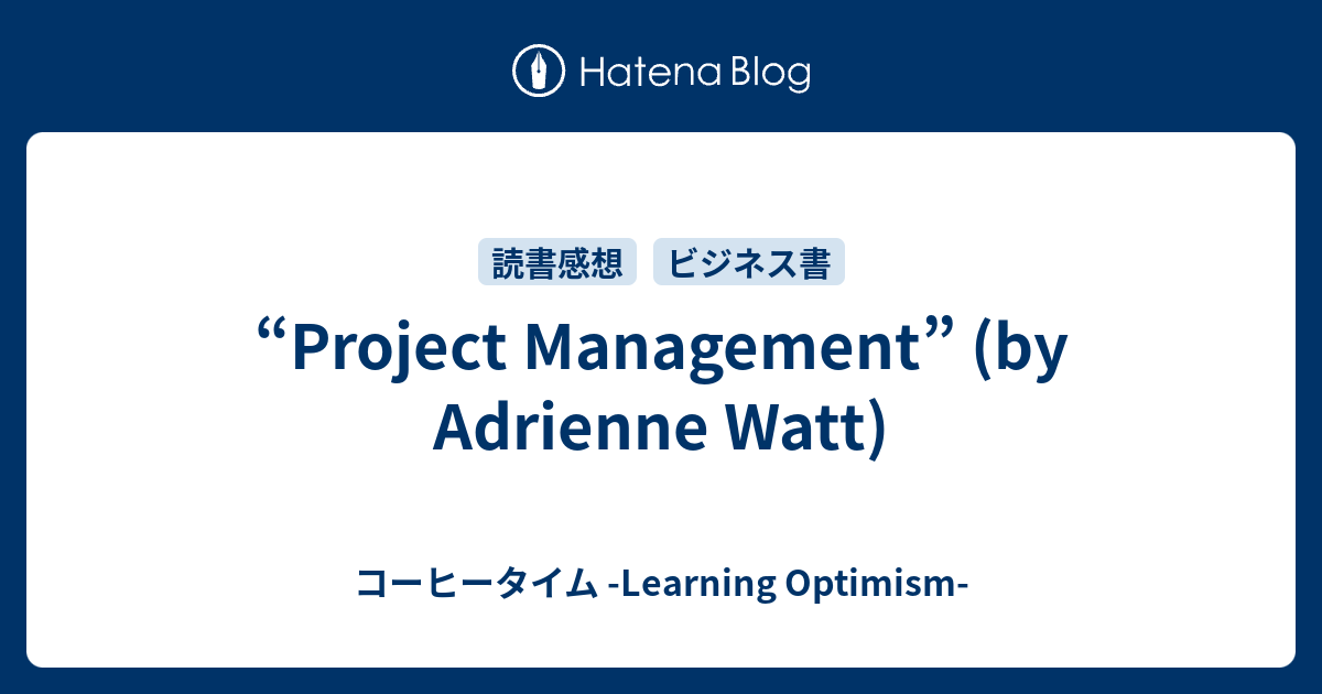 “Project Management” (by Adrienne Watt) - コーヒータイム -Learning Optimism-