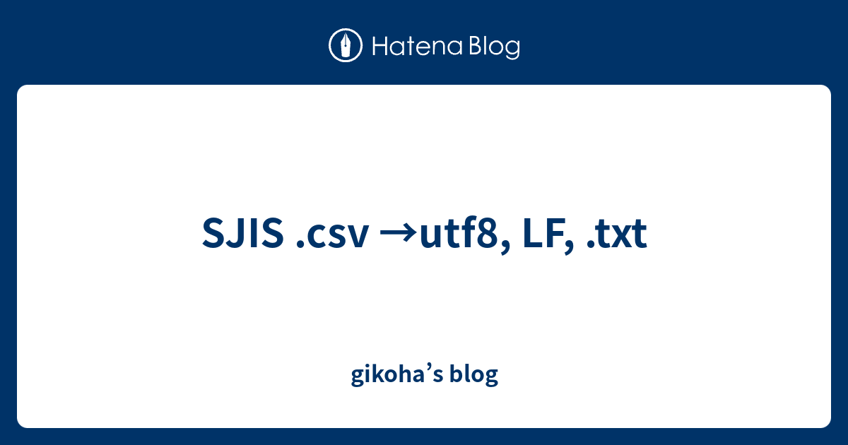 SJIS .csv →utf8, LF, .txt - gikoha’s blog