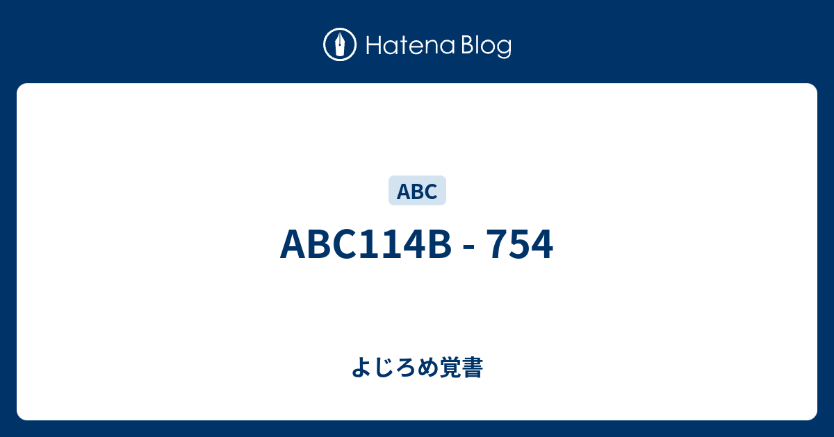 ABC114B - 754 - よじろめ覚書