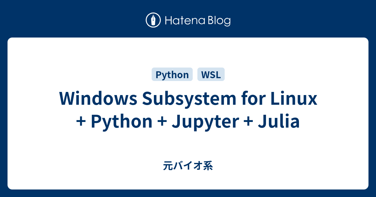 Windows Subsystem For Linux Python: Windows Subsystem For Linux サポート – WWQL