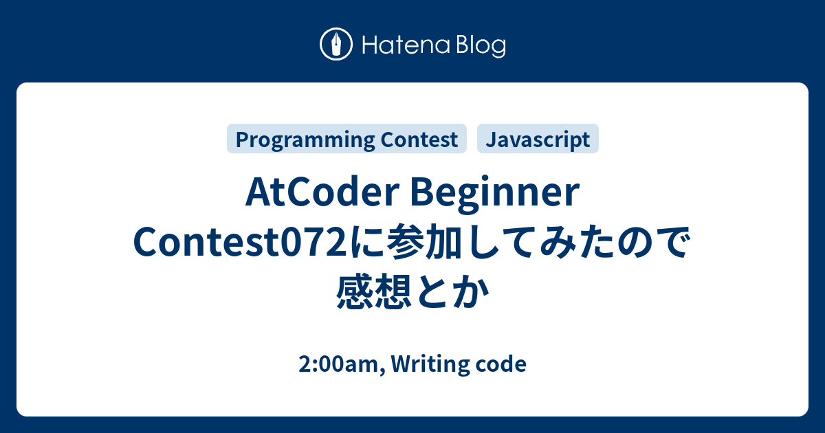 AtCoder Beginner Contest072に参加してみたので感想とか - 2:00am, Writing code