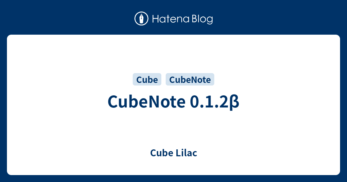 CubeNote 0.1.2β - Cube Lilac