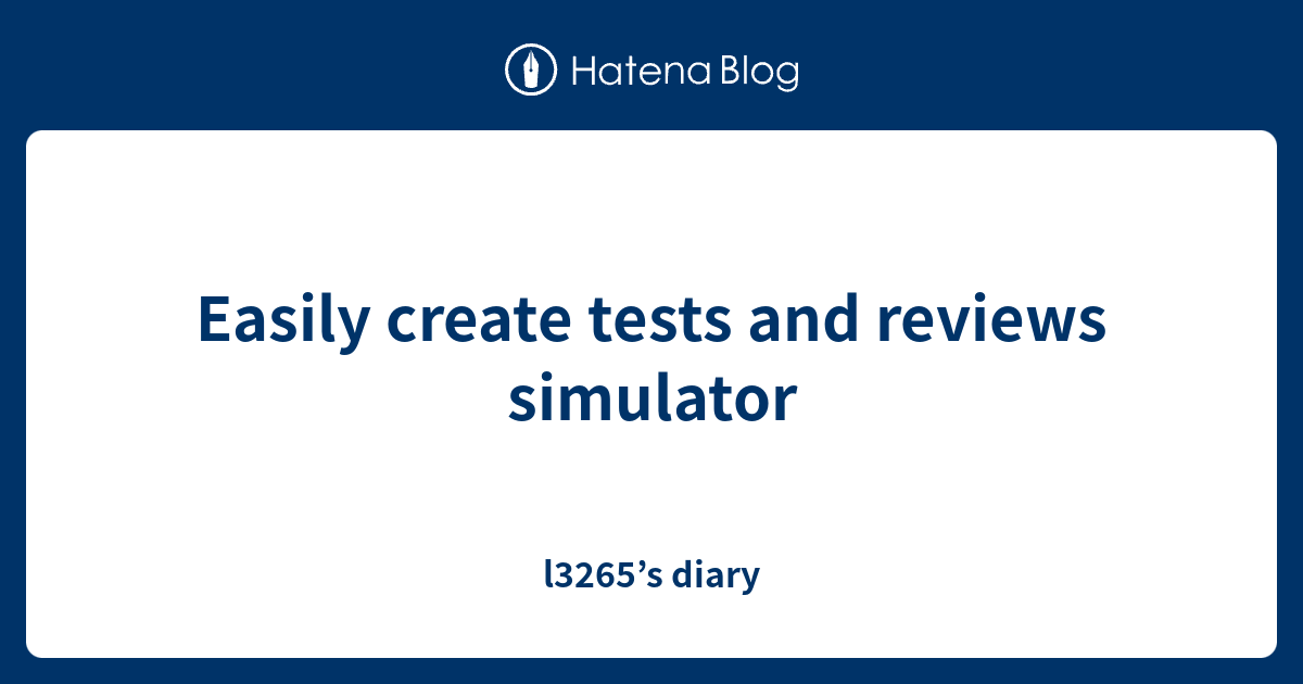 Easily create tests and reviews simulator - l3265’s diary
