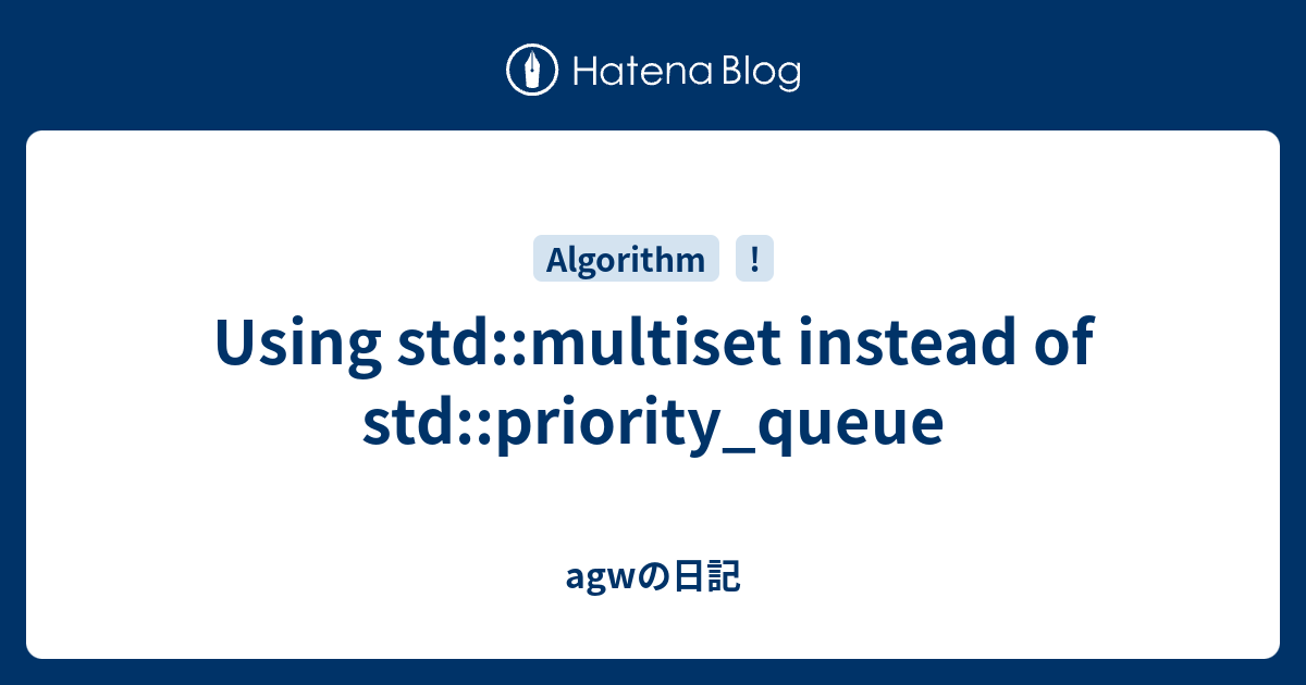 Using std::multiset instead of std::priority_queue - agwの日記
