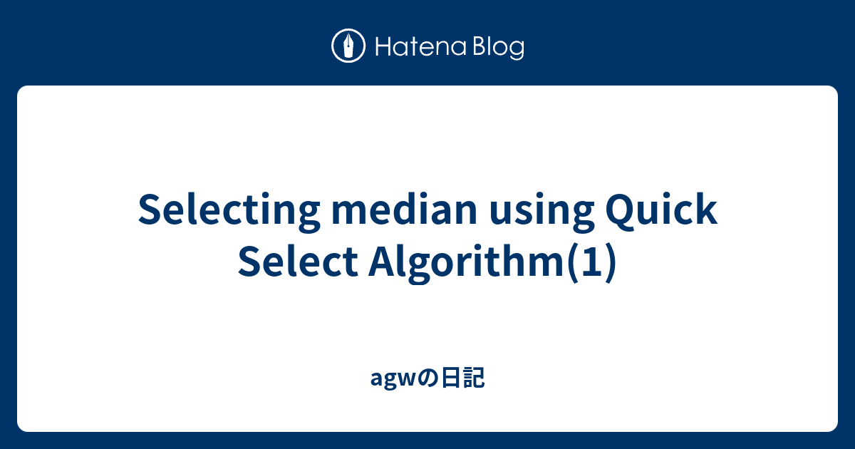 Selecting median using Quick Select Algorithm(1) - agwの日記