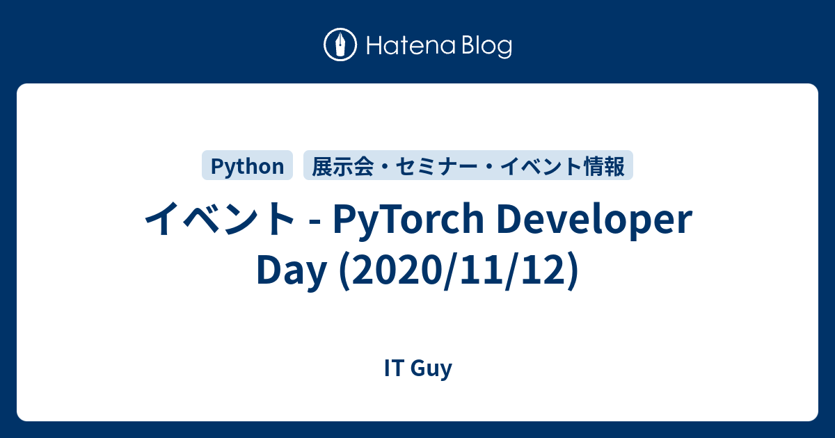 イベント - PyTorch Developer Day (2020/11/12) - IT Guy