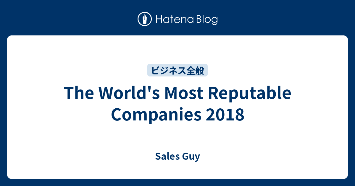 The World's Most Reputable Companies 2018 - Sales Guy