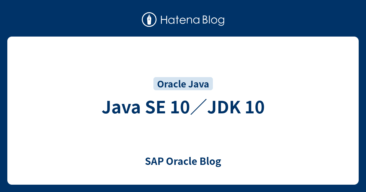 Java SE 10／JDK 10 - SAP Oracle Blog