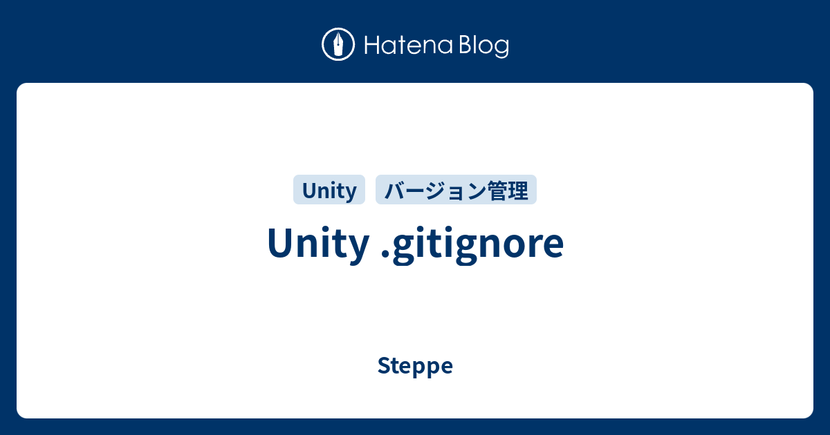 Unity .gitignore - Steppe