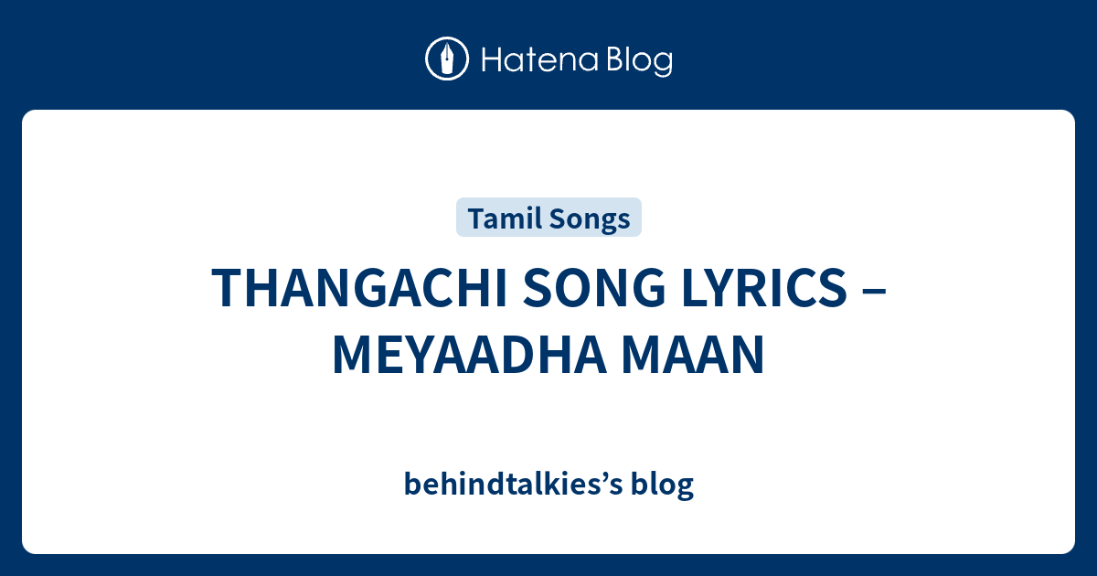 THANGACHI SONG LYRICS – MEYAADHA MAAN - behindtalkies’s blog