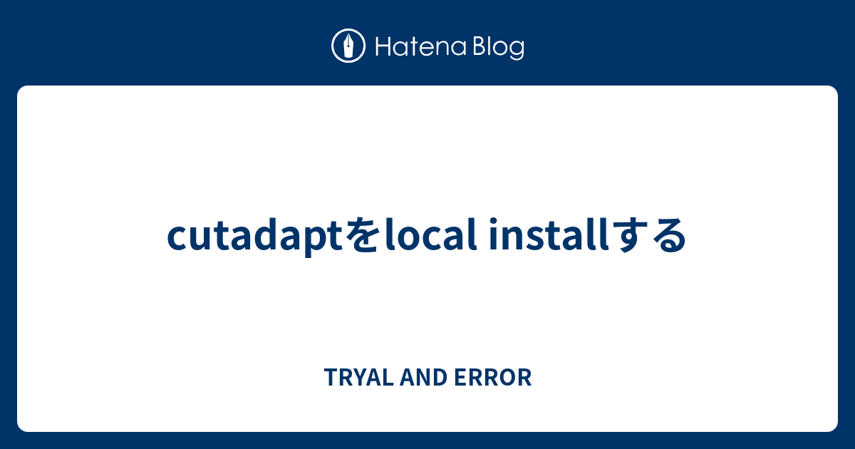 cutadaptをlocal installする - TRYAL AND ERROR