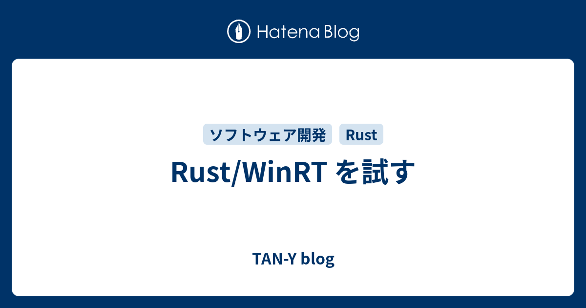 Rust/WinRT を試す - TAN-Y blog