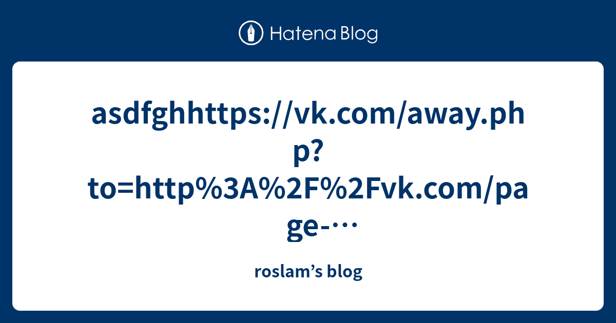 asdfghhttps://vk.com/away.php?to=http%3A%2F%2Fvk.com/page-155590307 ...