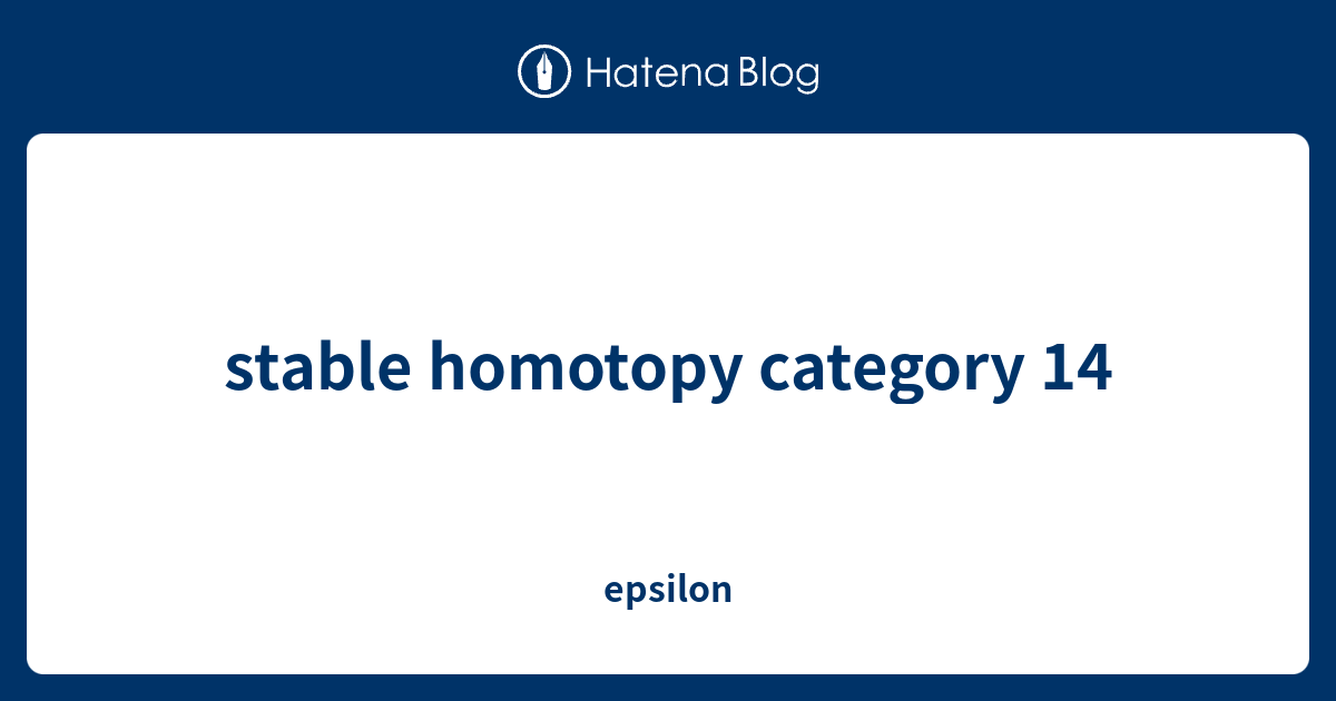 stable homotopy category 14 - epsilon