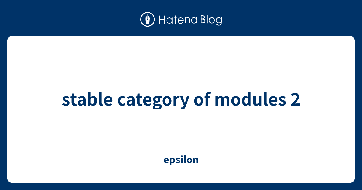 stable category of modules 2 - epsilon