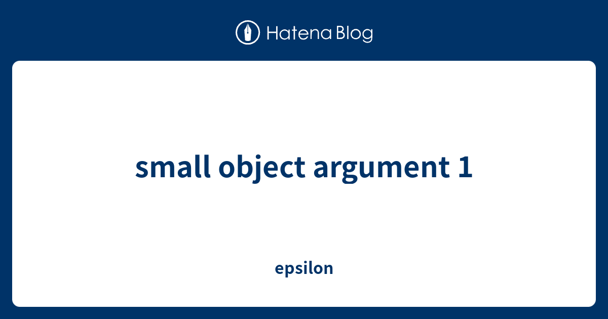 small object argument 1 - epsilon