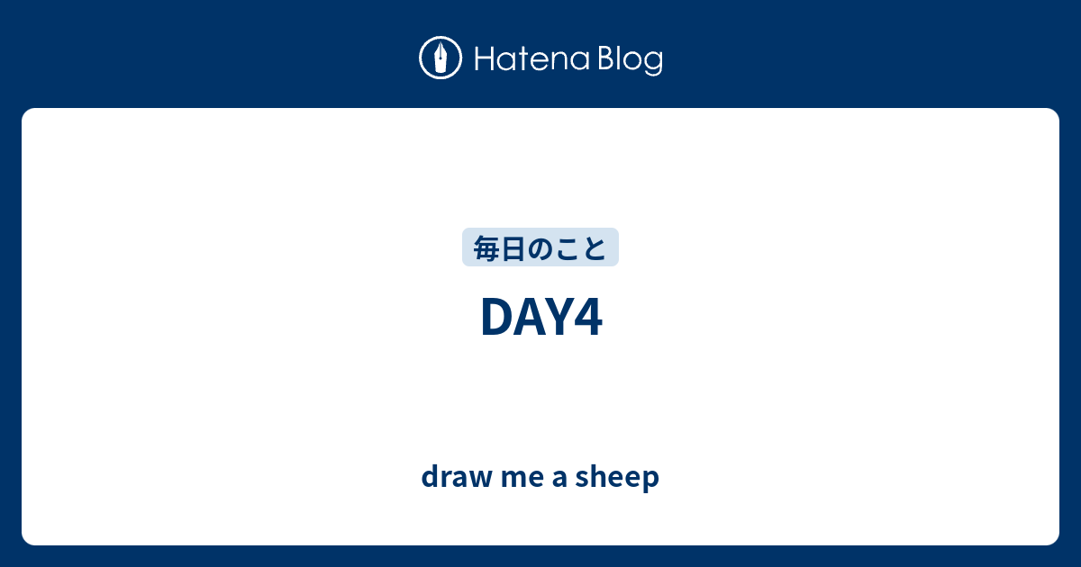 DAY4 - draw me a sheep