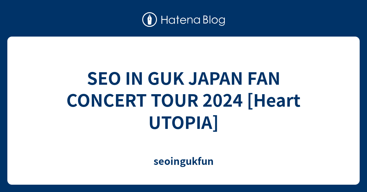 SEO IN GUK JAPAN FAN CONCERT TOUR 2024 [Heart UTOPIA] - seoingukfun