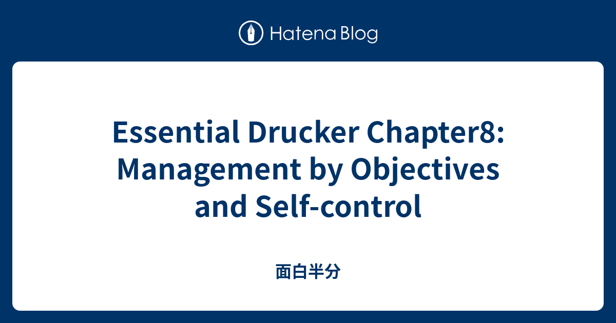Essential Drucker Chapter8: Management by Objectives and Self-control ...
