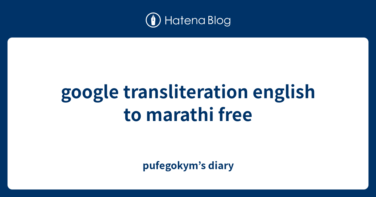 google transliteration english to marathi free - pufegokym’s diary