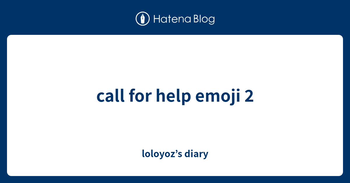 call for help emoji 2 - loloyoz’s diary
