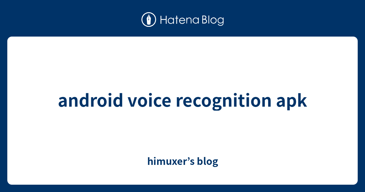android voice recognition apk - himuxer’s blog