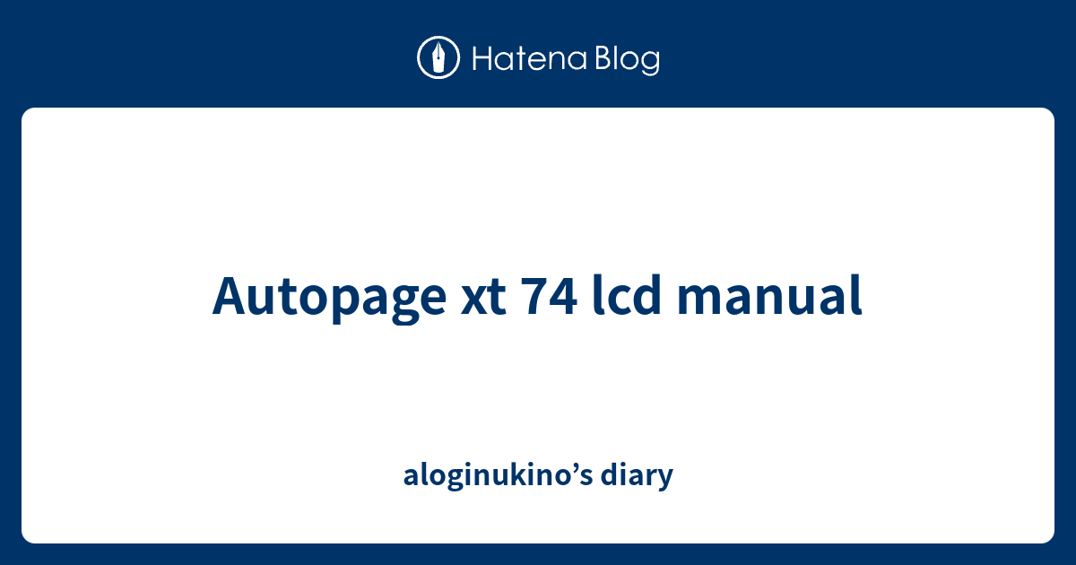 Autopage xt 74 lcd manual - aloginukino’s diary
