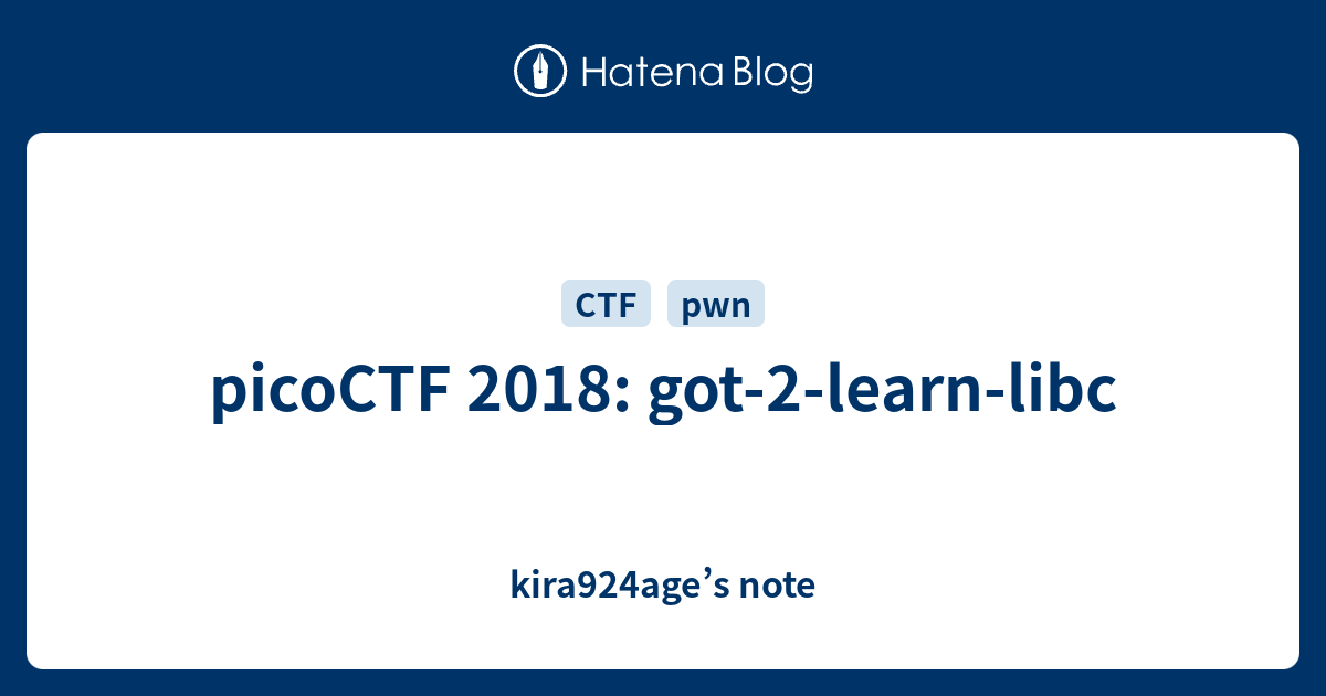 picoCTF 2018: got-2-learn-libc - kira924age’s note