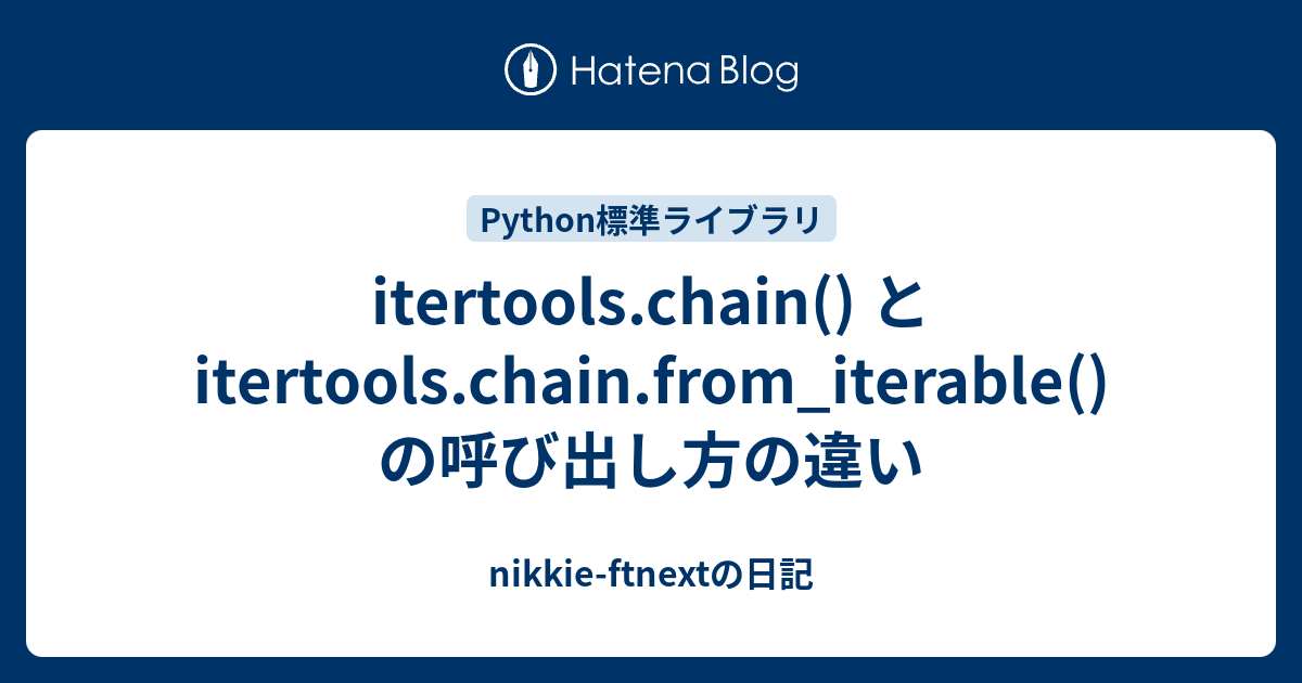 Itertools Chain と Itertools Chain From Iterable の呼び出し方の違い Nikkie Ftnextの日記