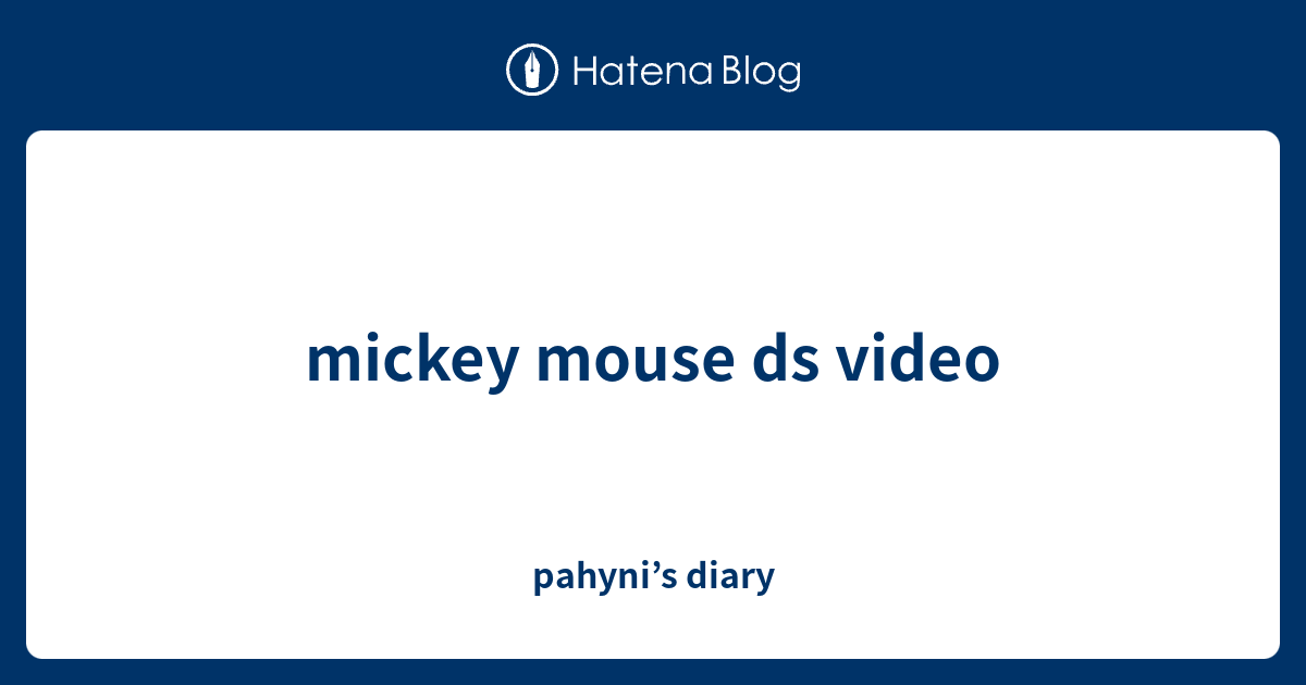 mickey mouse ds video - pahyni’s diary