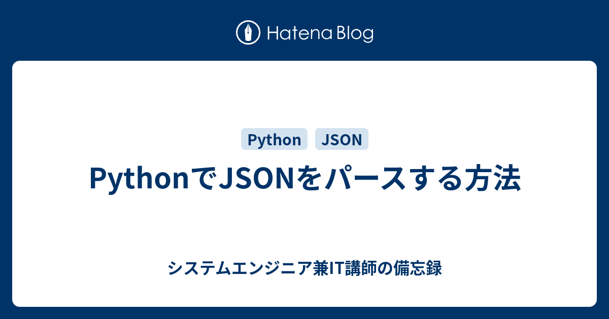 python-json-it