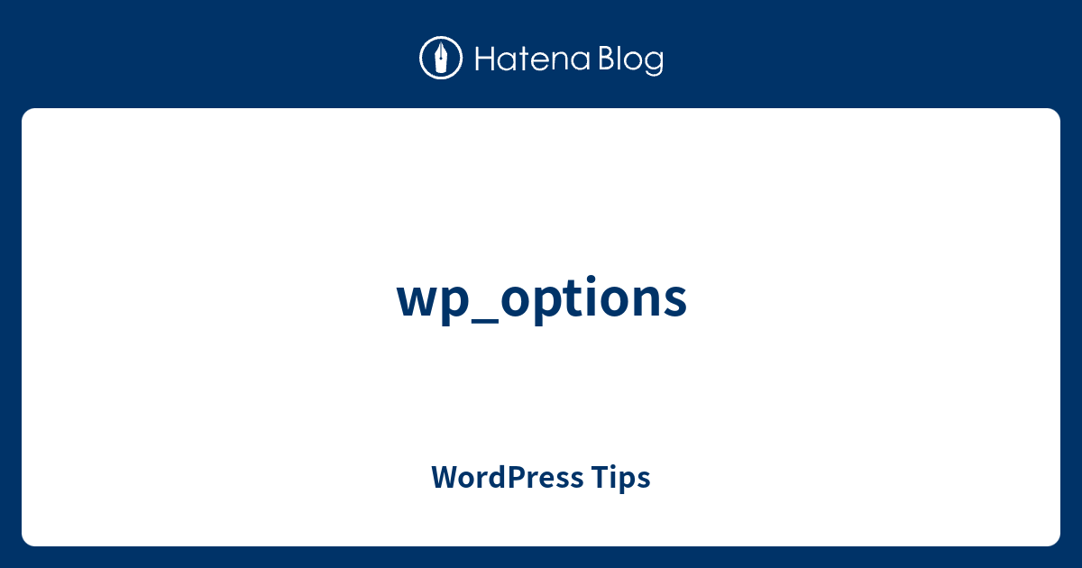wp_options - WordPress Tips