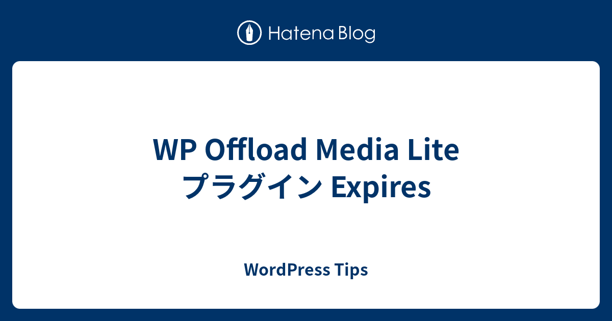 Wp Offload Media Lite